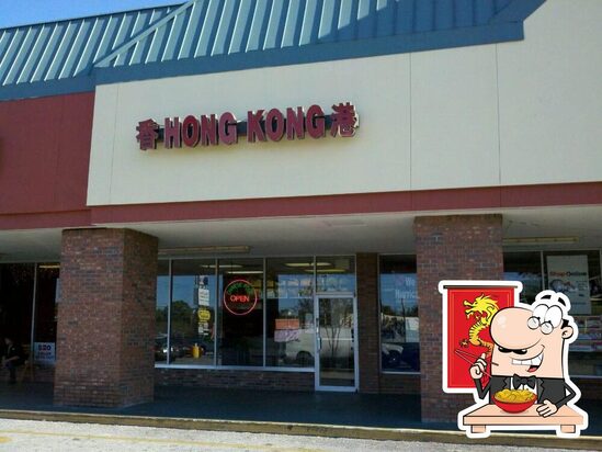Hong Kong chinese restaurant in Hudson - Restaurant menu and reviews