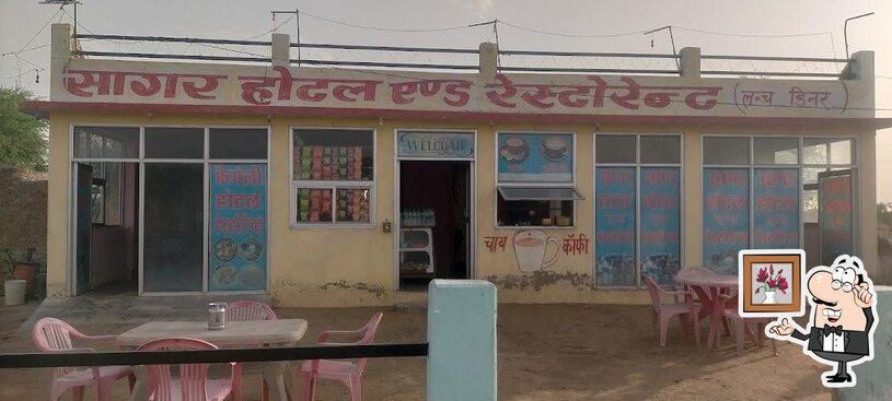 Menu at Sagar hotel and restaurant, Sahabsar