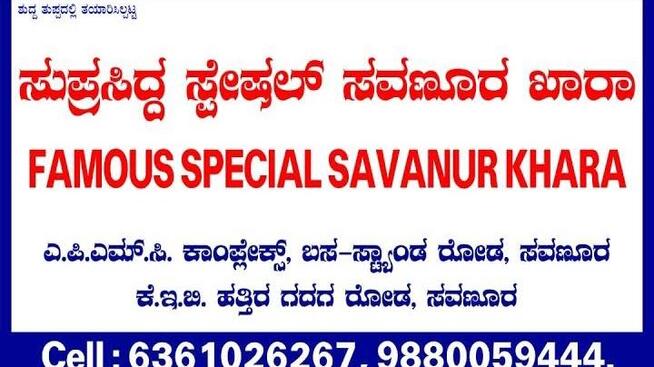 Menu at savanur special khara, Savanur, BUSTAND ROAD