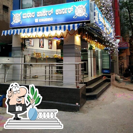 Arham's Resto, Bengaluru - Restaurant menu and reviews