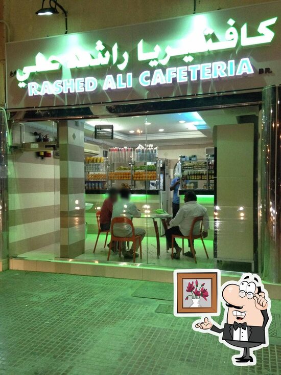Menu at Rashid Ali Cafeteria, Al Ain, 6PWW+99V