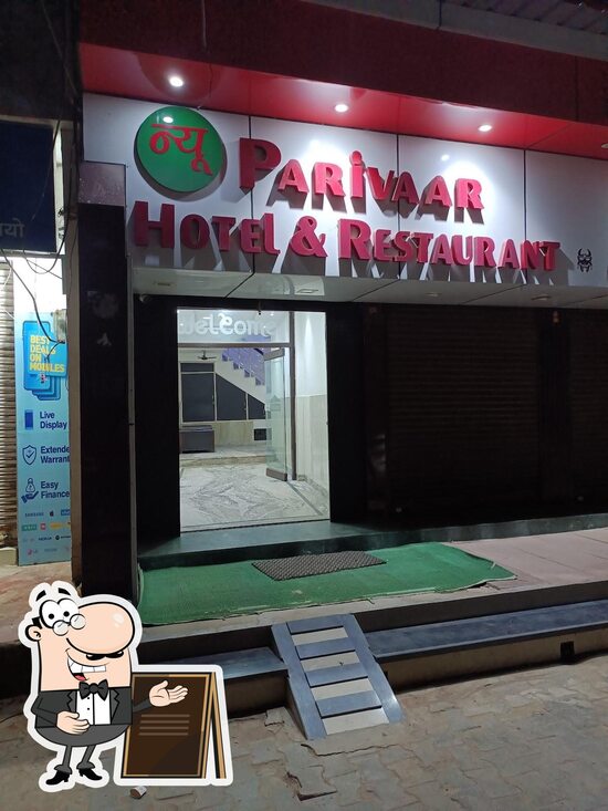 Parivaar Hotel and Family Restaurant, Tundla - Restaurant menu, prices ...