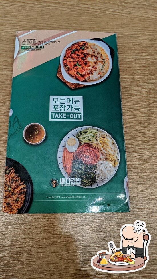 Menu at Everyday Delicious restaurant, Seoul