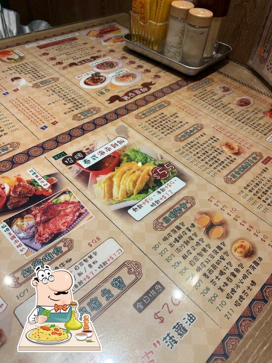 Menu at Red Tea restaurant, Hong Kong, Mongkok Metro
