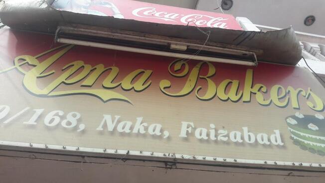 Apna Bakers, Faizabad - Restaurant reviews