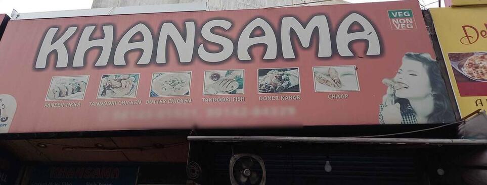 KhanSama, Patiala - Restaurant menu, prices and reviews