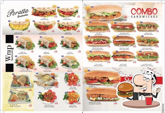 Menu at Restaurant and Cafeteria Champions Sports, Hatta