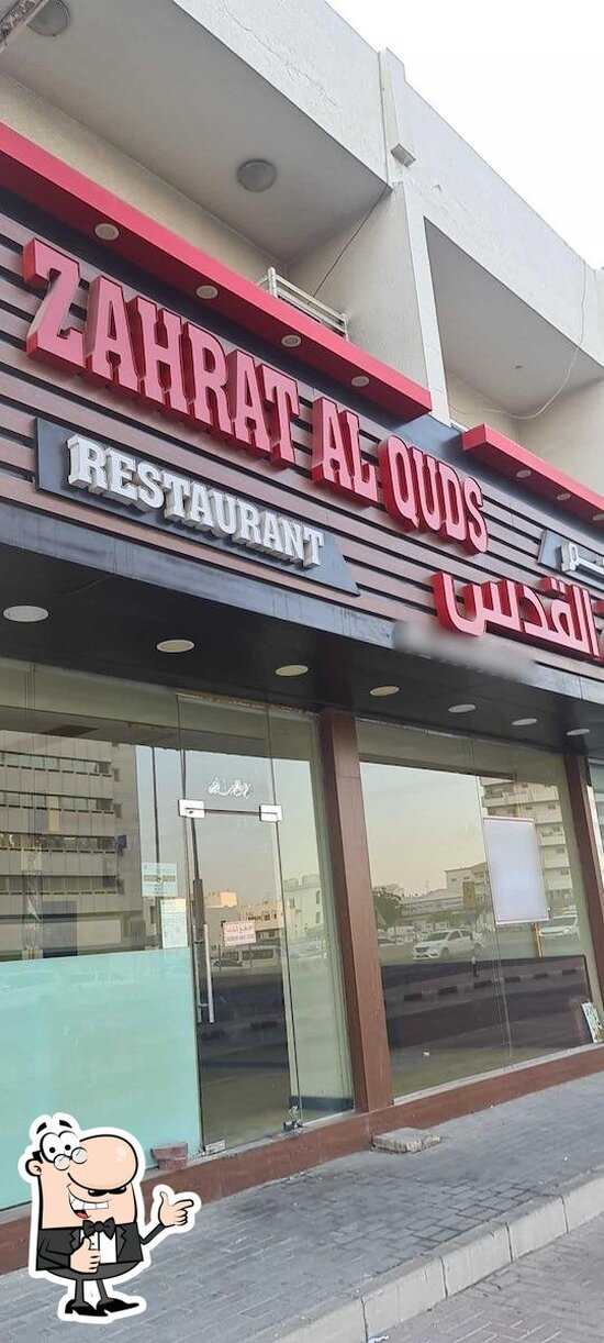 Carta de Zahrat Al Quds Restaurant, sarja, Al Nahda Tower A - Al Ittihad St