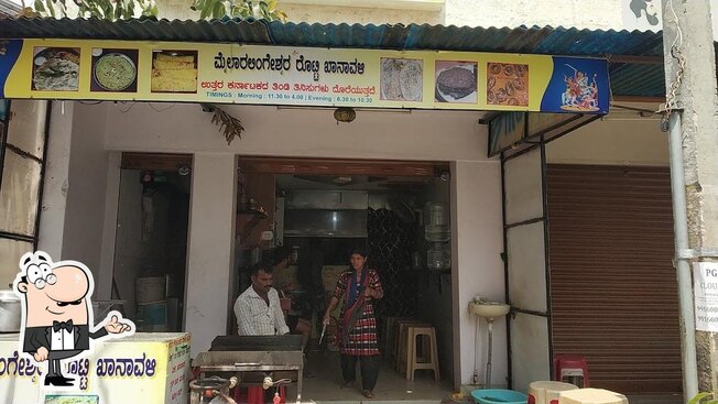 Mailaralingeshwara rotti kanavali, Bengaluru - Restaurant reviews