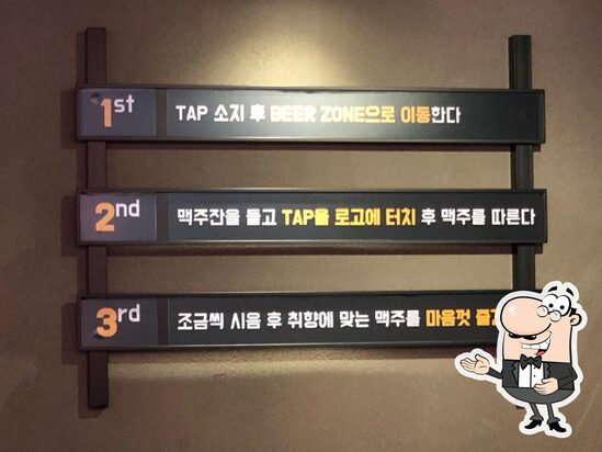 Carta de Touch Cafe, Seul, 10 Gangnam-daero 61-gil
