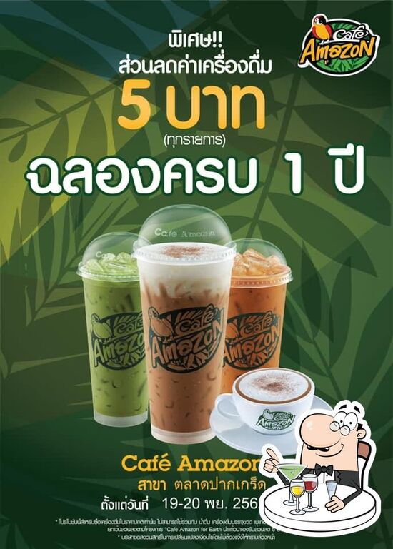 Carta de Café Amazon, Pak Kret, 71