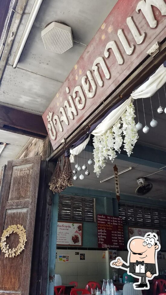 Chang Moi Ka Fae restaurant, Chiang Mai - Restaurant reviews