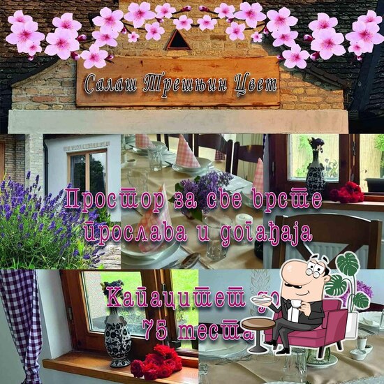 Salaš Trešnjin Cvet, Sombor - Restaurant menu, prices and reviews