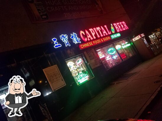 Capital Beer, Philadelphia - Restaurant menu, prices and reviews