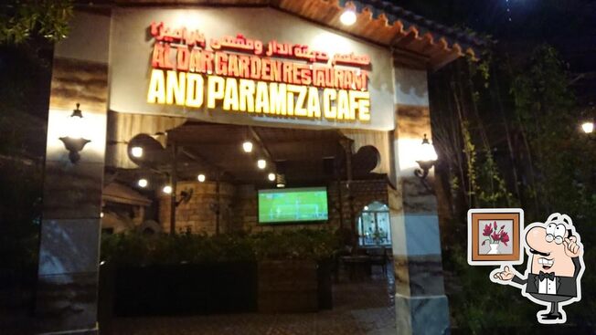 Al Dar Garden Restaurant, Abu Dhabi - Restaurant menu, prices and reviews