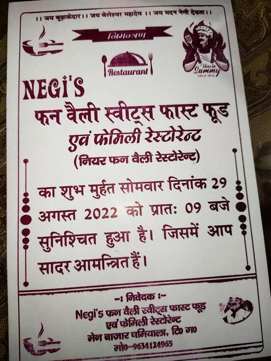 Negi,S Fun valley Restaurant and sweet shop - Restaurant menu, prices ...