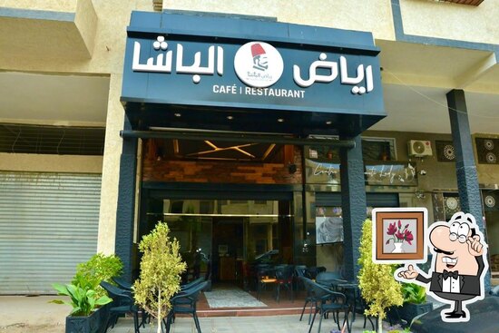 Menu au Riad Al Bacha : Café & Restaurant, Benslimane, Chams al madina ...