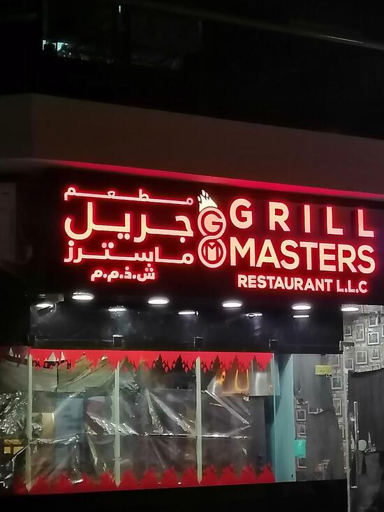 Grill masters, Dubai - Restaurant menu, prices and reviews