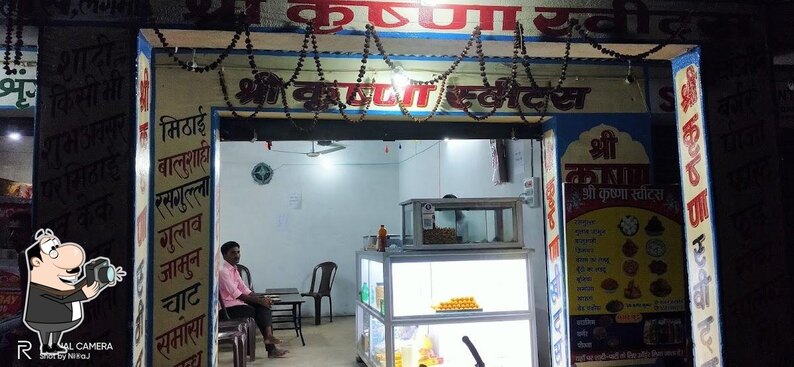 Shri Krishna sweets - Restaurant menu, prices and reviews