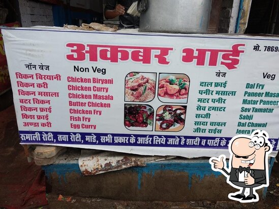 Menu at New Akash Restaurant (Akbar Bhai), Bhopal