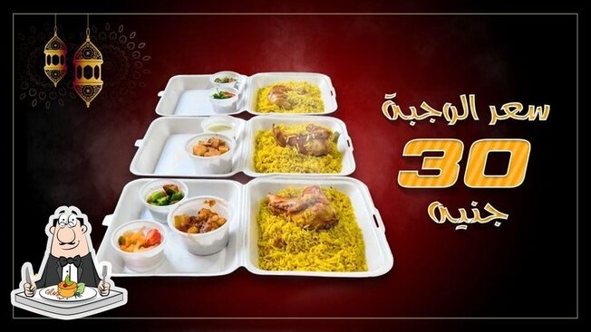 Menu at The Kebda Car restaurant, New Cairo City