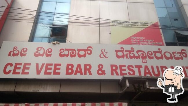 Cee Vee Bar, Bengaluru - Restaurant menu, prices and reviews