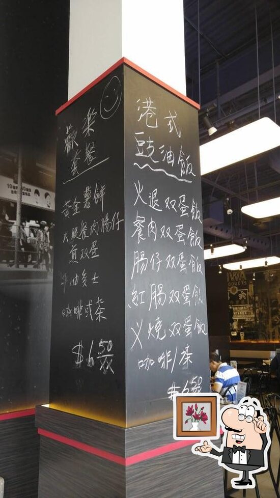 Metro Square Café Restaurant, Markham - Restaurant menu, prices and reviews