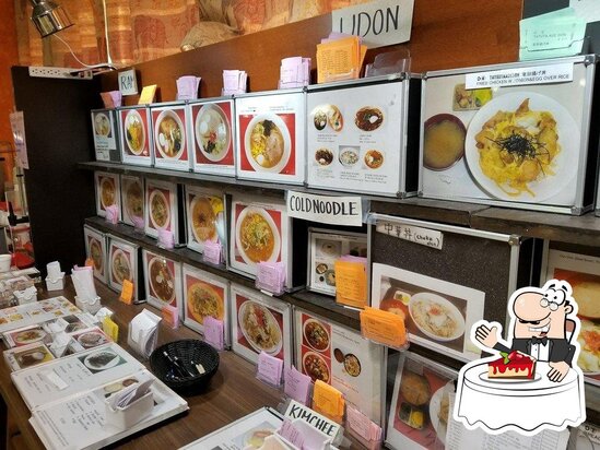 Nagomi Japanese Restaurant in Novi - Restaurant menu and reviews