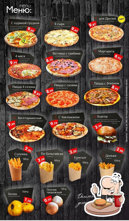 Menu at Friends grocery store, Belarus, Savieckaja vulica