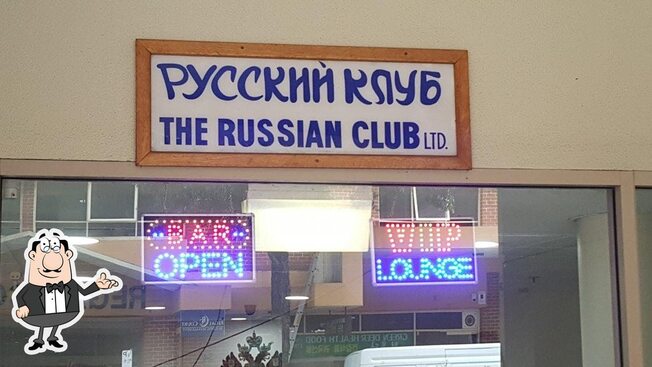 The Russian Club Ltd in Strathfield - Restaurant reviews