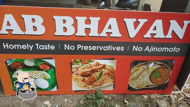 Akshaya Bhavan, Coimbatore - Restaurant menu and reviews