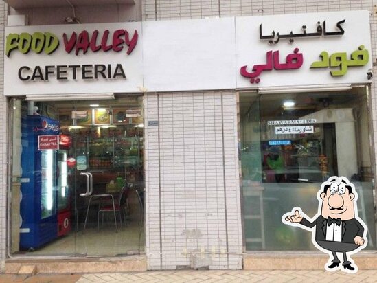 Menu at Food Valley Cafeteria, Abu Dhabi, F9H7+8WX