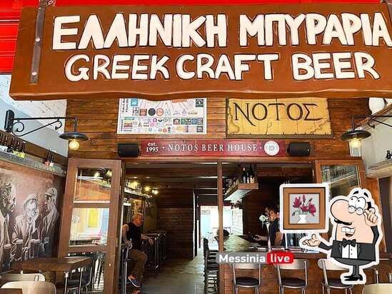 Menu at NOTOS GREEK CRAFT BEER, Kalamata