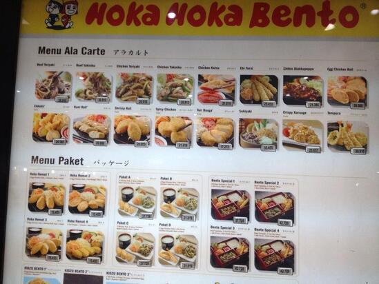 Menu at Hoka Hoka Bento restaurant, Cileungsi, Plaza Cibubur Lantai 1