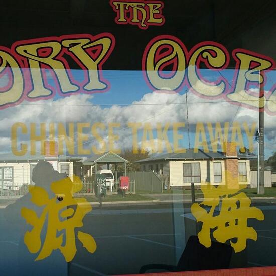 Menu at Glory Ocean restaurant, Wendouree