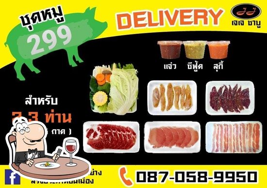 JJ Shabu ชาบู & ปิ้งย่าง บุฟเฟ่ต์ restaurant, Bangkok - Restaurant reviews