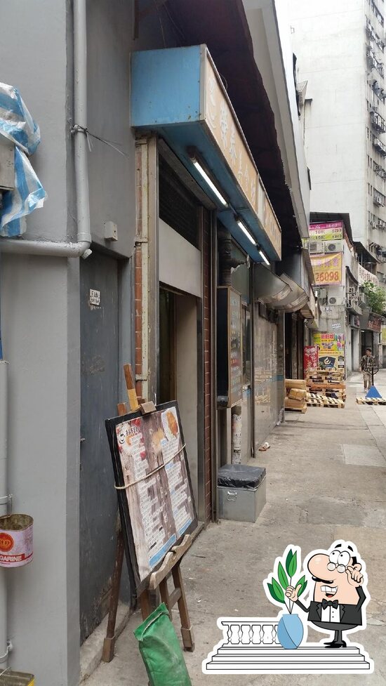 Wing Tai Restaurant, Hong Kong - Restaurant menu, prices and reviews