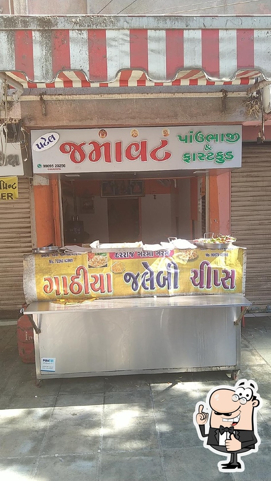 jamavat pav bhaji and fast food, Rajkot - Restaurant menu, prices and ...