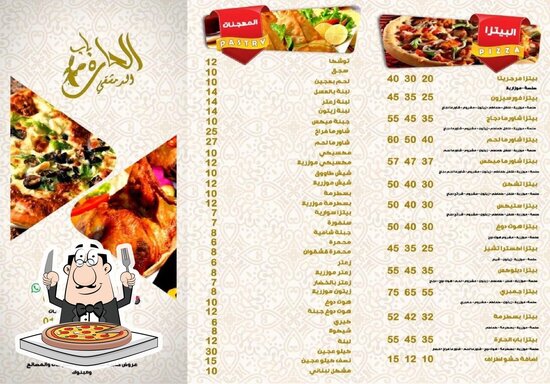 Bab Al Hara - Speisekarte, Preise und Bewertungen