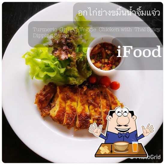 Menu at iFood, Bangkok, 205/29-30 ถนนรัชดาภิเษก แขวงดินแดง ดินแดง กทม 10400