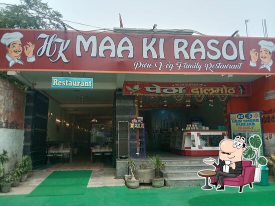 MAA KI RASOI VEG RESTAURANT, Agra - Restaurant menu, prices and reviews