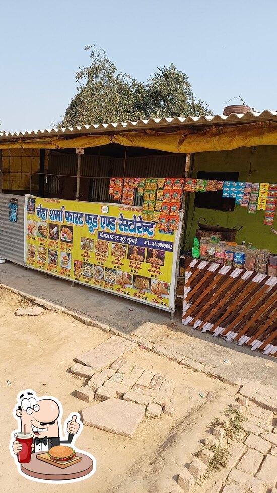 Neha Sharma Fast Food Restaurant, Barhan - Restaurant reviews