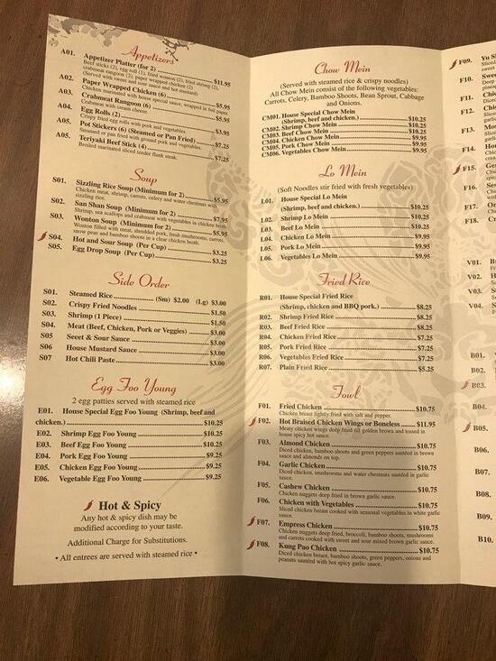 Menu at Yen Ching Chinese Restaurant, Clinton