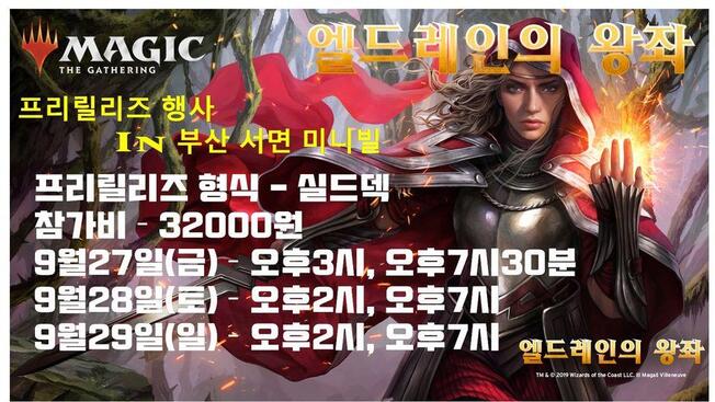 보드게임카페 미니빌 서면점, Busan - Menú del restaurante, precios y reseñas
