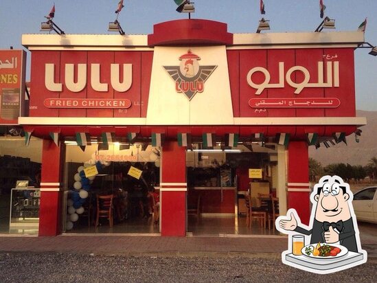 Menu at اللولو لدجاج المقلي Lulu Fried Chicken restaurant, Ras Al ...