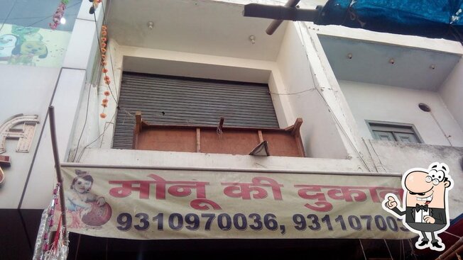 Monu Jain Kachori Wala, Gurugram - Restaurant menu, prices and reviews