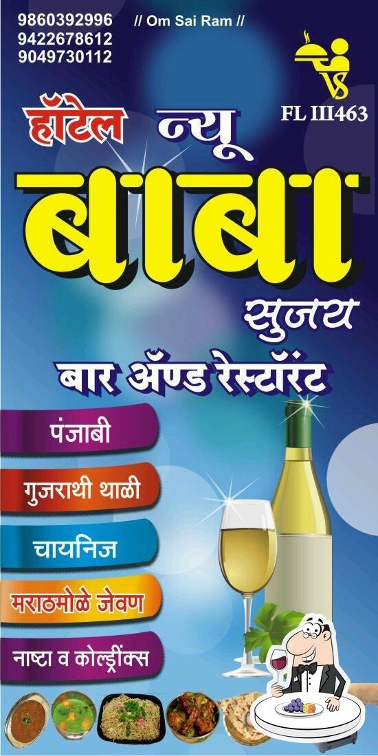 Baba Family Dhaba, Loni - Restaurant menu, prices and reviews