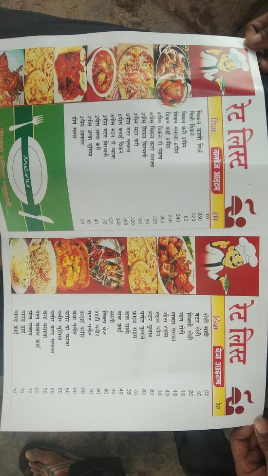 Menu at Swad Dhaba and Restaurant, Bachhrawan