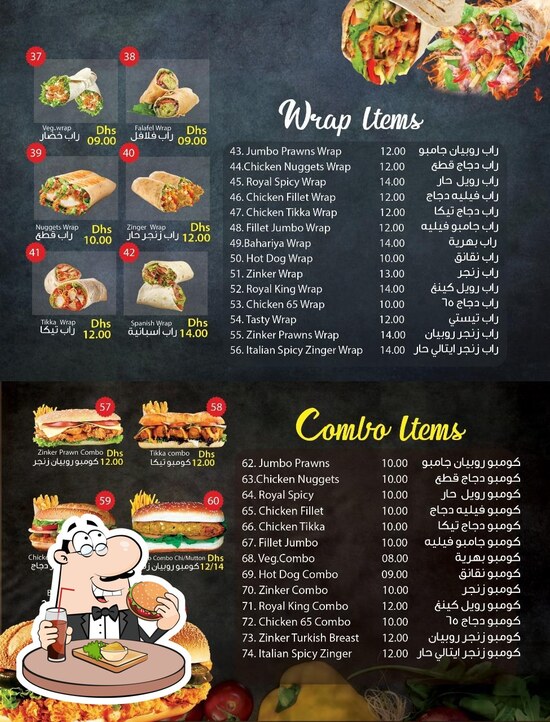 Menu at ABSHAR KARAK CAFETERIA, Abu Dhabi