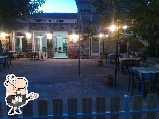 Ταβερνα το ΠΕΤΡΙΝΟ - Restaurant menu, prices and reviews